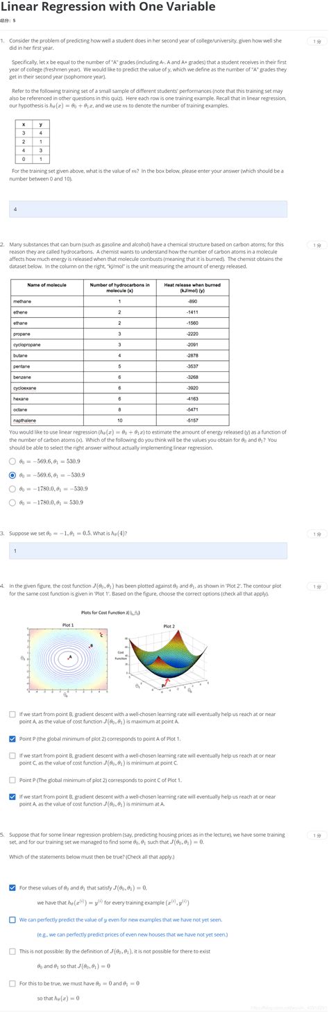 coursera 吴恩达machine learning 机器学习 课程 第一周测验答案 仅供参考 借我杀死庸碌的情怀 的博客 csdn