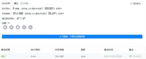 0601 0800题 0704 二分查找（简单） 二分查找 《数据结构与算法》 极客文档