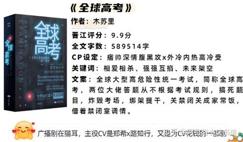 晋江99分的bl小说，老书虫都看过的耽美热文，是不是你心中的top好文？ 知乎