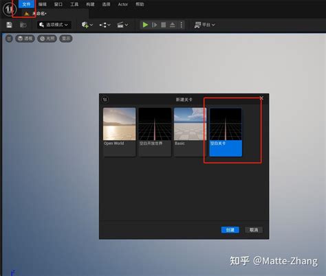 《1 0》在虚幻5中新建一个空白项目，并创建一个自由控制的角色 知乎