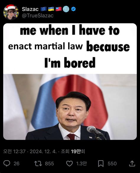 현재 해외 트위터 밈 근황 ㅋㅋㅋ 유머 움짤 이슈 에펨코리아