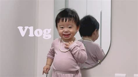 육아vlog 설날 떡국 끓여먹고🍚 키즈카페 갑자기 생긴 트라이크 🤭 아기 떡갈비 레시피 자유부부👫🏻 낮은