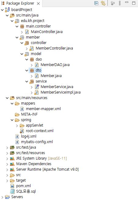 Mybatis로 로그인 로그아웃 아이디 저장 암호화 기능 구현하기 230811 Mybatis로 로그인 로그아웃 아이디 저장 암호화 기능 구현하기 230811