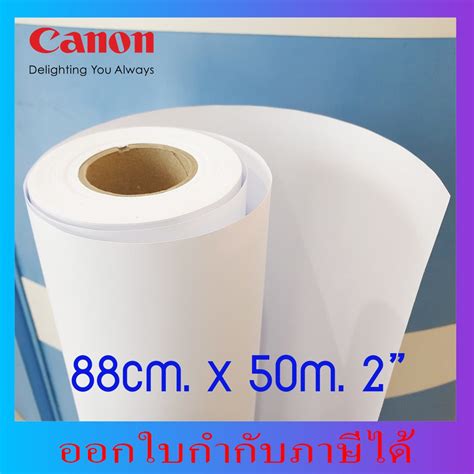 กระดาษพล็อต กระดาษเขียนแบบ กระดาษพิมพ์แบบ A0 หนา 80 แกรม Shopee Thailand