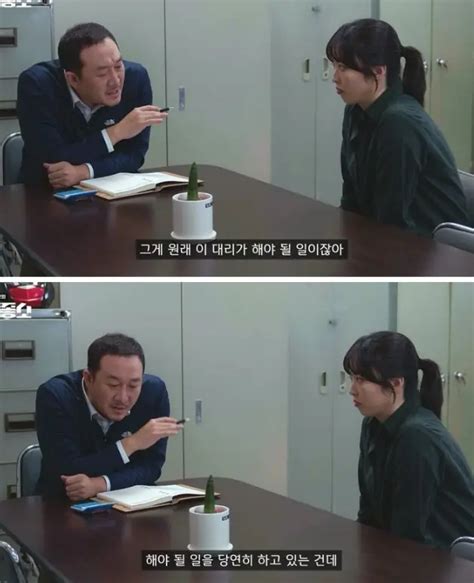 이맘때쯤 ㅈ소기업 근황