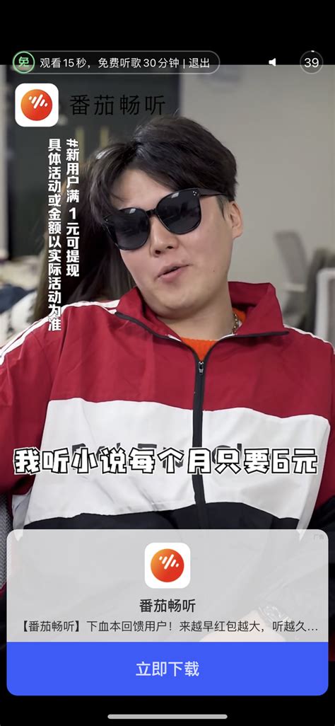 在QQ音乐的眼中你的15s值多少钱 知乎