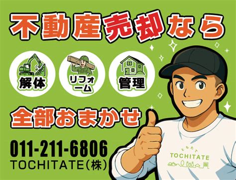 【補助金】酒類業振興支援事業費補助金の募集が開始されました 北海道商店街振興組合連合会（道振連）