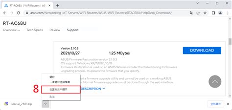 Troubleshooting Asus Router Power Led Flashing Official Support Rog Usa