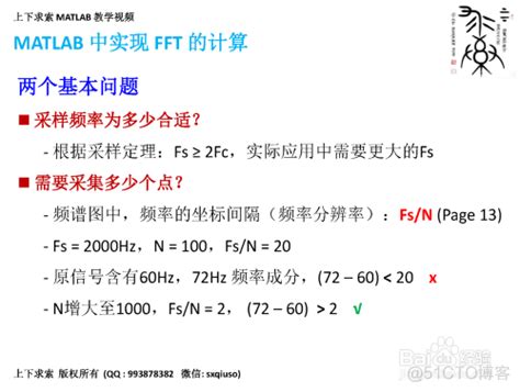 二维图像fft变换得到频谱图和相位图python实现 Matlab二维fft变换mob6454cc784c23的技术博客51cto博客