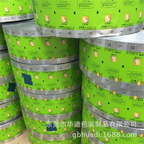东莞市华迪包装制品有限公司 阿里巴巴旺铺