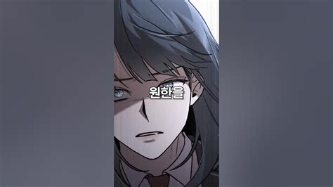 억울한 영혼의 복수를 해주는 수상한 여학생 Youtube