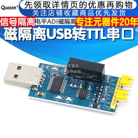 Ttl Usb To Serial Uart Module Ft232rl With Voltage Signal Isolation 33v5v Shopee Philippines