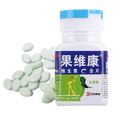 果维康维生素C含片青苹味0 790g 60s 多少钱 在哪买 圆心大药房