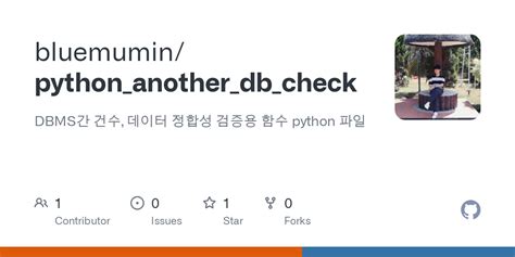 Github Bluemuminpythonanotherdbcheck Dbms간 건수 데이터 정합성 검증용 함수 Python 파일