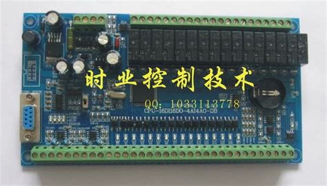 国产PLC32MR 4AI 4AO FXIN 工控板单片机板 FX2N 32MT MR批发价格厂家图片采购 温州华创自动化设备