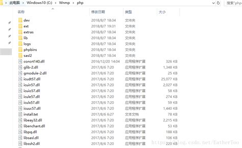 Windows下安装phalconwindows本地安装phalcon Csdn博客