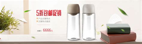 轮播素材 轮播模板 轮播图片免费下载 设图网