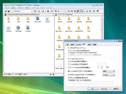 製品概要特長端末エミュレータ Reflection Desktop for UNIX and OpenVMS