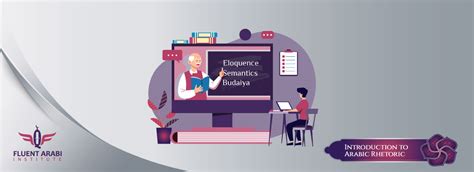 Arabic Rhetoric Course Fluent Arabi Inst