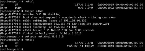 Solve Android X86 No Network Problems In Vmware Workstation