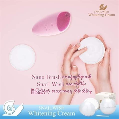 Beauty အမှန်တကယ် သန့်စင်နေတဲ့ အရေပြားက Skin Care ဖို့အတွက် အကောင်းဆုံးပဲပေါ့။ ဒါ‌‌ကြောင့် 🌟