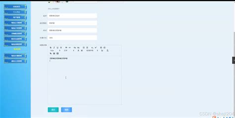 Python Flask计算机毕业设计远流速递物流配送系统的设计与实现（程序开题论文） Csdn博客