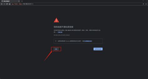 Ubuntu Install Unifi Controller Cloud Hotspot
