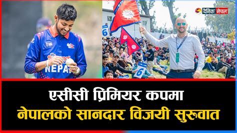 एसीसी प्रिमियर कपमा नेपालको सानदार विजयी सुरुवात मलेसिया ६ विकेटले
