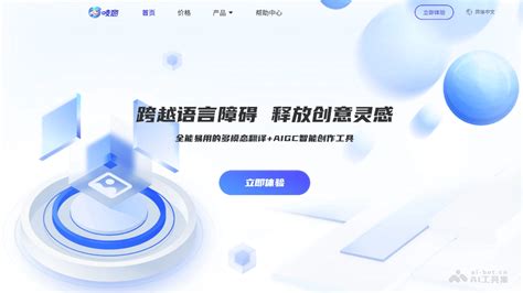 Playground V3 Playground Research推出超越人类设计师的文本到图像模型 Ai工具集