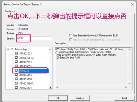 keil和proteus的联合使用入门教程 知乎