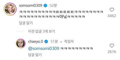 오픈 이슈 갤러리 빛삭된 채영 전소미 속옷노출 사진 Vortex Gaming