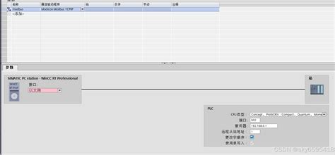 博途wincc Modbus Tcp通讯smart 200smart200modbustcp对应值vd Csdn博客