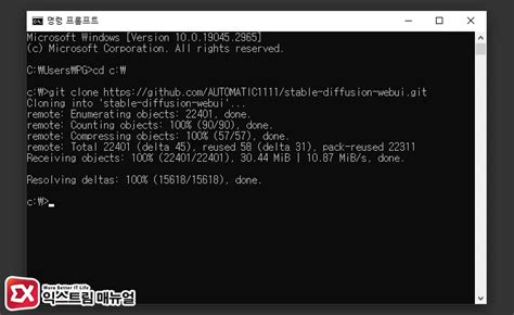 스테이블 디퓨전 Webui 로컬 Pc 설치 방법 익스트림 매뉴얼