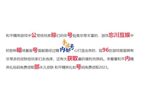 《阴阳师》元宵猜谜答案大全2024 哔哩哔哩