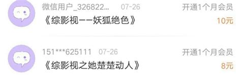 如懿传富察·琅嬅（028）会员加更二 尹绾书最新章节 免费小说 全文免费阅读 尹绾书作品 话本小说网