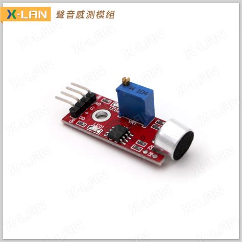 Arduino 麥克風 放大器 聲音傳感器 模組 聲控 開關 數位輸出 紅 聯物科技