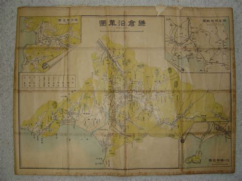 鎌倉の古地図 鎌倉今昔物語