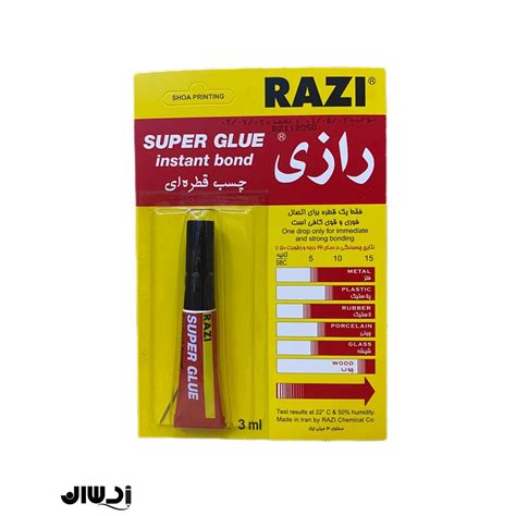 چسب قطره ای رازی قیمت چسب همه کاره رازی انواع چسب با قیمت ارزان