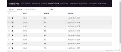 Python语言flask开发框架实现个性化新闻推荐网 在线新闻推荐系统 基于用户、物品的协同过滤推荐算法开发flask 新闻 Csdn博客