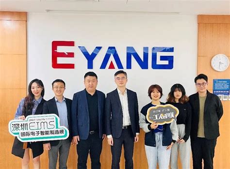 MLCC国产先锋宇阳科技参加EIMS 2023展会消费电子工厂买家无处不在 环球资源网