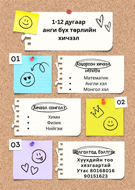 09 09 09 11 09 14 нд Хоцрогдол Арилгах Сургалтын Төв