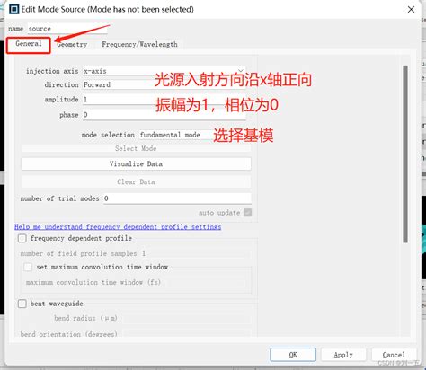 直波导与微环的耦合——lumerical仿真1lumerical仿真微环时如何将损耗系数设为0 Csdn博客