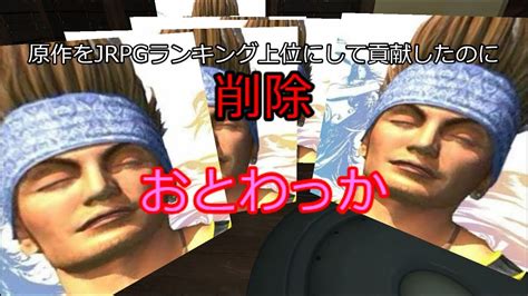 物議を交わしてるミーム「おとわっか」【解説】【gmod】 Youtube