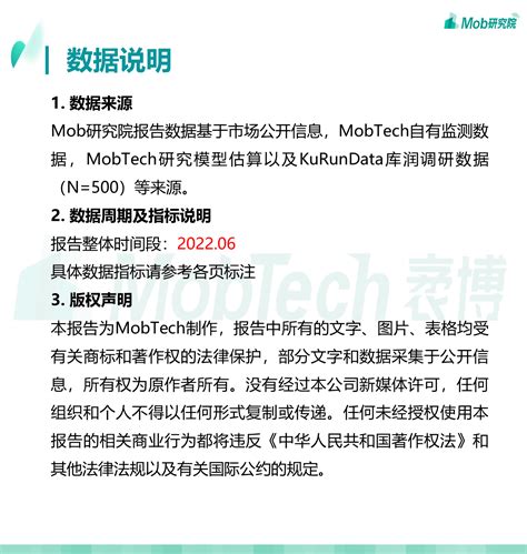 Mobtech