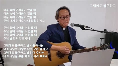 형제의 모습 속에 그럼에도 불구하고 내가 주인 삼은 Youtube