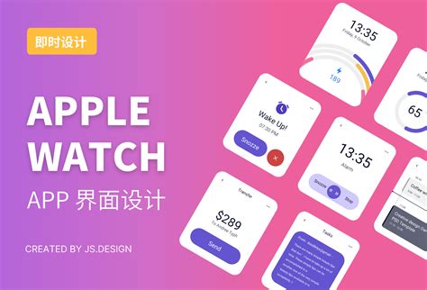 10 科技风可视化大屏设计素材资源分享 即时设计