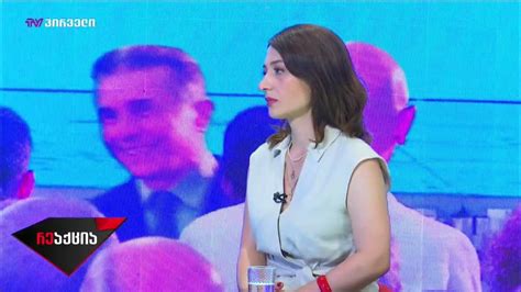 ანა ბუჩუკური ივანიშვილს და ოცნებას ესმით რომ მათი დამარცხების გასაღები არის გახარია Youtube