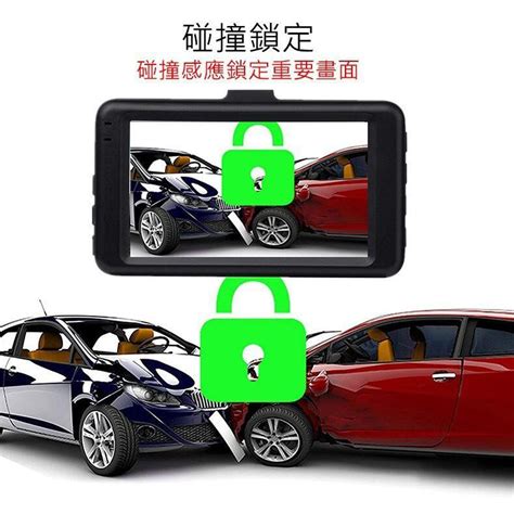 開立發票t670 行車記錄器 170度大廣角可雙鏡頭錄影 行車紀錄器 車載記錄器 攝影機 露天市集 全台最大的網路購物市集