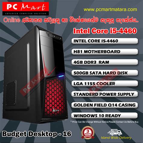 CORE I Th Gen Budget PC Used PC Mart Matara