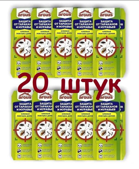 Клеевая ловушка домик Аргус (Argus) от тараканов и муравьев, комплект ...